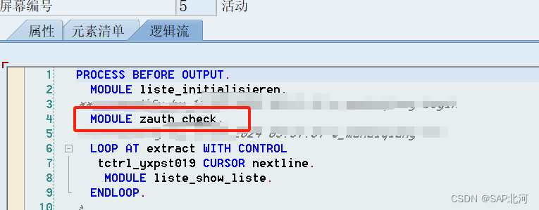 ABAP 玩转SM30_abap sm30-CSDN博客