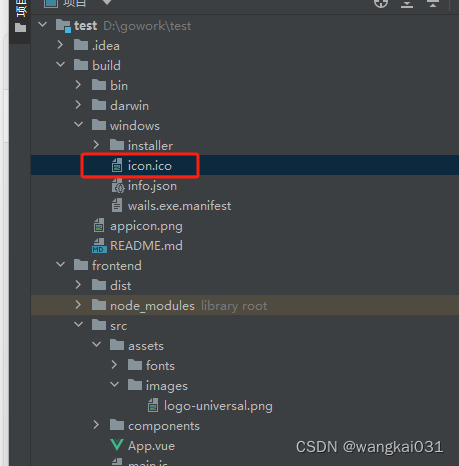golang用wails开发类似360的悬浮球（二）_wails设置窗口位置-CSDN博客