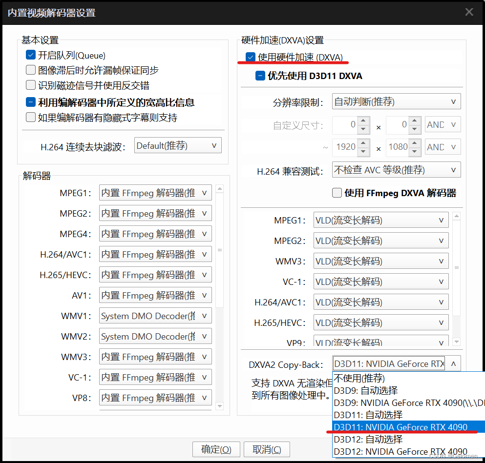 Potplayer SVP 4 Avisynth+ 补帧配置_potplayer补帧-CSDN博客