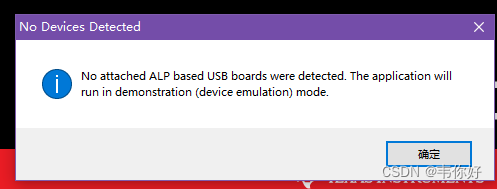 ALP下载指南(AnalogLaunchPAD)-SerDes_analog launchpad-CSDN博客