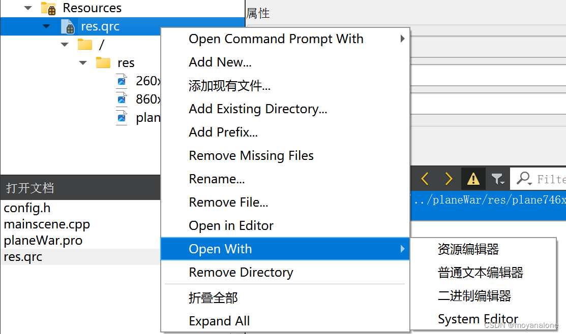 QT资源文件错误：:-1: error: No rule to make target ‘../.../res/...‘, needed by ‘debug/qrc_qt :-1: error ...