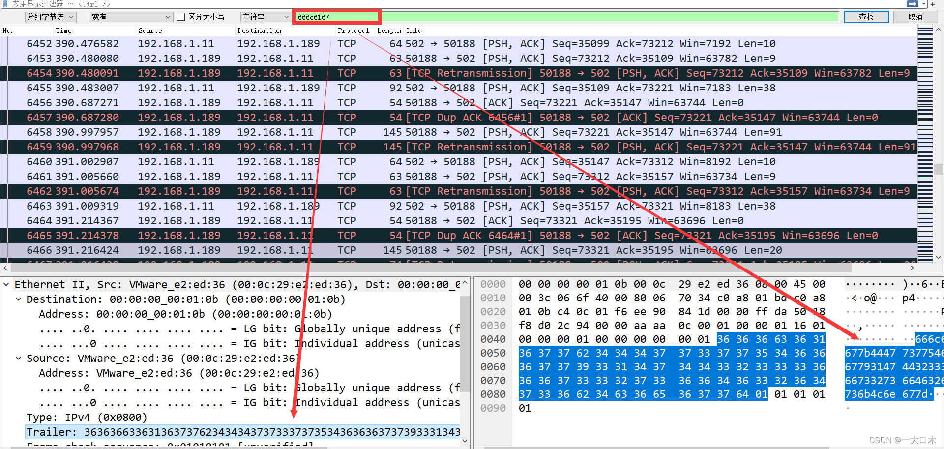 【ctf】whireshark流量分析之检索篇_ctf wireshark表有几列-CSDN博客