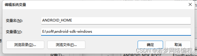 Rust开发 探索Slint UI 1.5 安卓_rust slint-CSDN博客