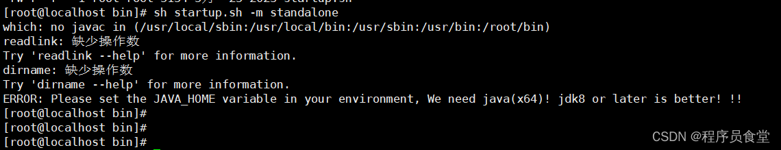 ERROR: Please set the JAVA_HOME variable in your environment, We need java(x64)! jdk8 or later ...