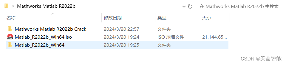 MATLAB R2022b 安装教程_r2022b使用许可证-CSDN博客