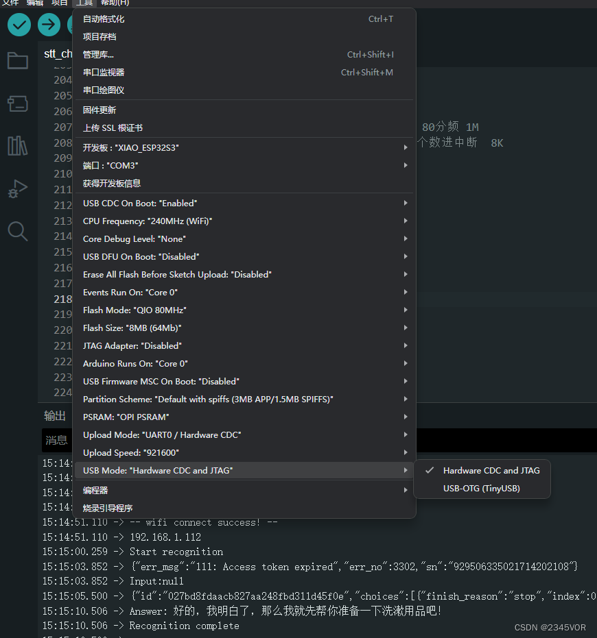 【ESP32S3 Sense接入语音识别+MiniMax模型+TTS模块语音播报】_esp32 minimax 流式语音生成-CSDN博客