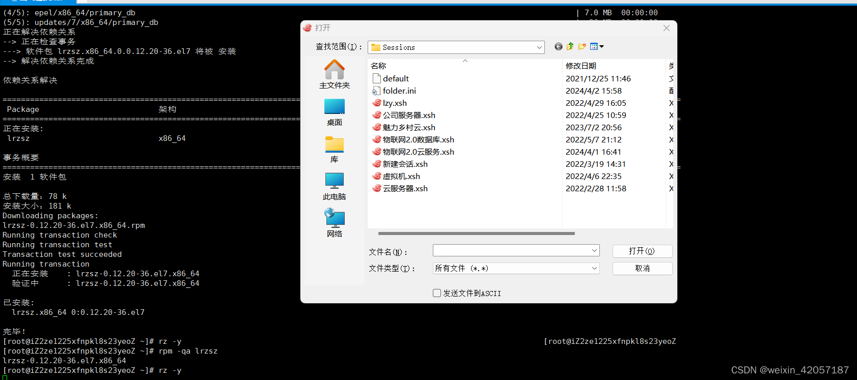 xshell上传文件_xshell rz-CSDN博客