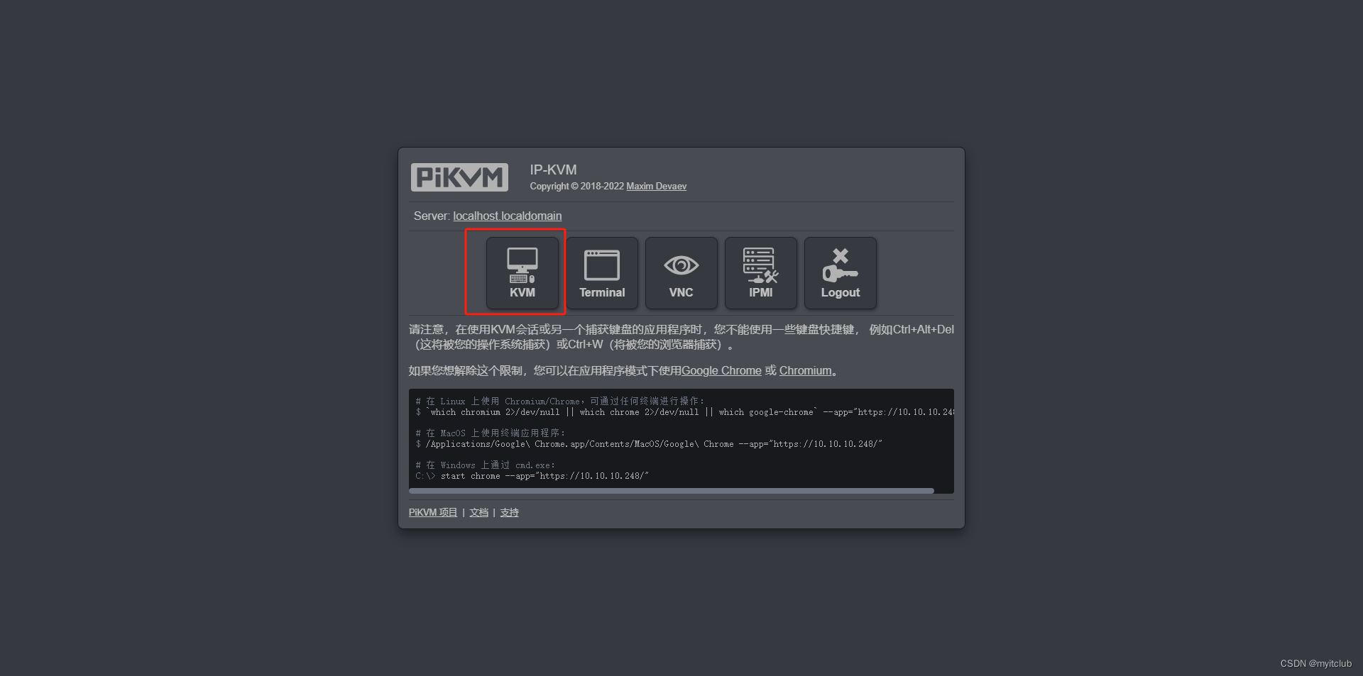 IP over KVM 网络KVM_玩客云 kvm-CSDN博客