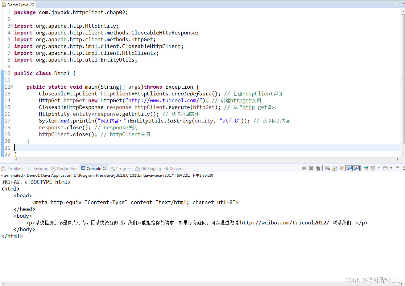 HttpClient-CSDN博客
