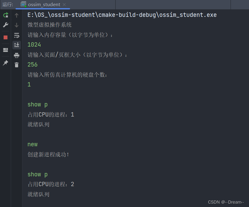 Zzuli 操作系统实训 一个微型模拟操作系统设计与实现操作系统综合实训 Csdn博客