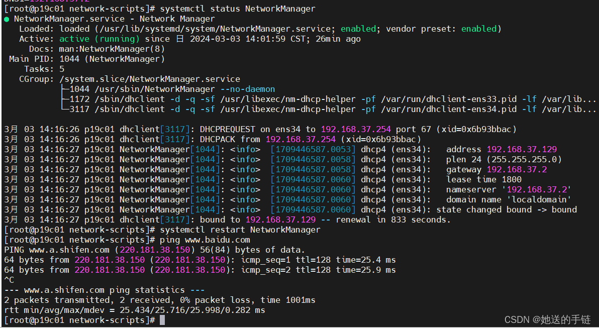 从零开始的redhat7.9搭建ORACLE19C RAC集群（从创建虚拟机开始）_oracle linux 7.9 oracle rac-CSDN博客