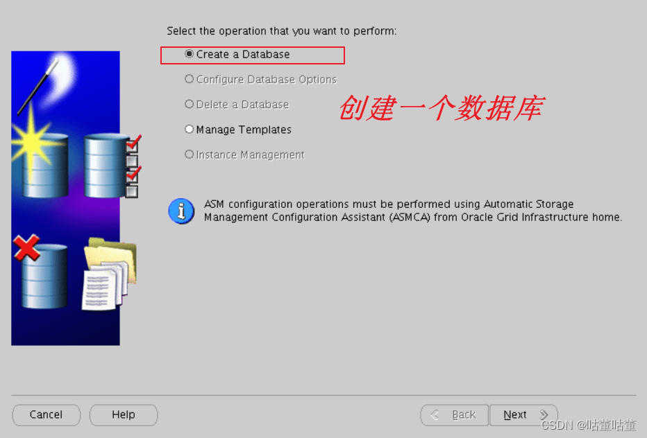 八、oracle11g Rac集群搭建 Dbca创建数据库 Csdn博客 7518