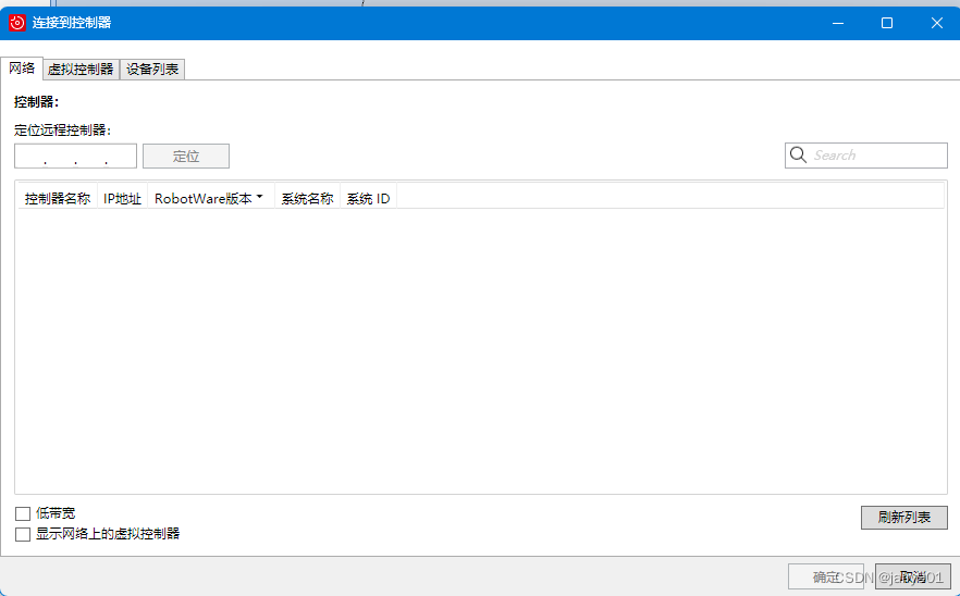 ABB机器人IRB920T搭配OmniCore E10控制柜应用_irb omnicore-CSDN博客