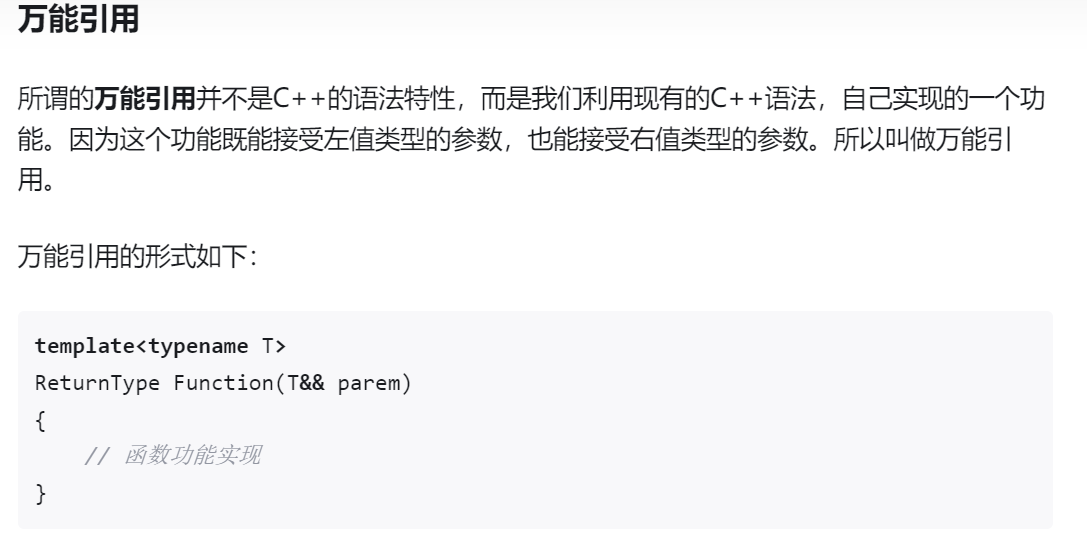 深入理解C++11：C++11新特性解析与应用_c11新特性解析与应用-CSDN博客