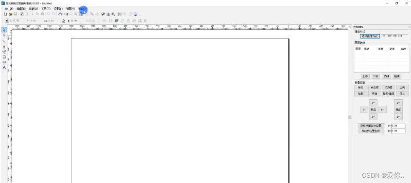 LaserCAD 6.8.2 | Win中文版 | 激光切割雕刻控制系统软件 |-CSDN博客