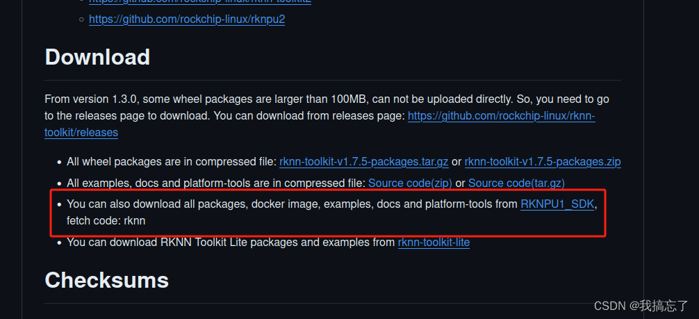 Ubuntu系统上安装rknn-toolkit_ubuntu20.04 安装rknn toolkit-CSDN博客