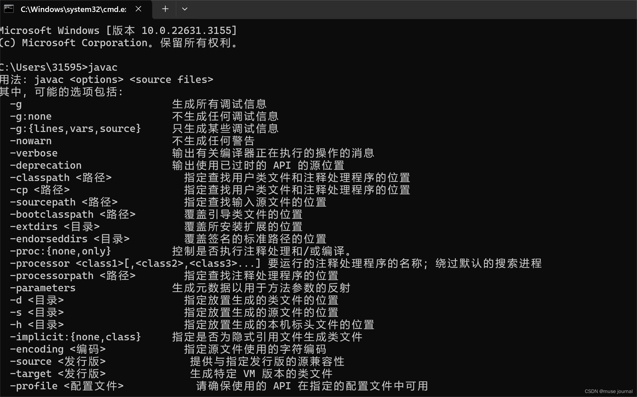Windows11下Java SE 8，JDK下载安装及Path路径（环境变量）设置_jdk se 8-CSDN博客