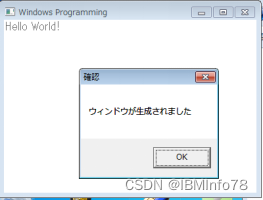 Win32 SDK Gui编程系列之--Windows编程的基础_windowsgui高级编程-CSDN博客