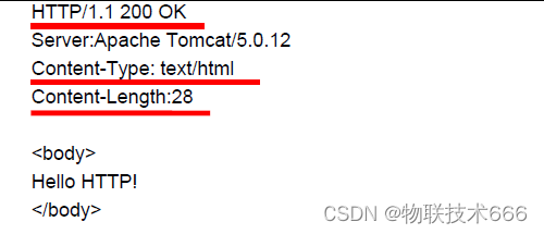 嵌入式培训机构四个月实训课程笔记（完整版） Linux网络编程第二天 Tcp编程（物联技术666） Csdn博客
