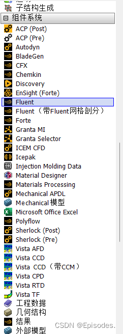 workbench工具栏无fluent_workbench没有fluent-CSDN博客