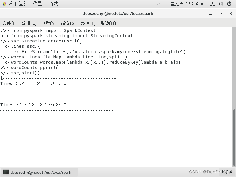 大数据编程实验四:spark Streaming大数据spark第四章实验 Csdn博客 1058