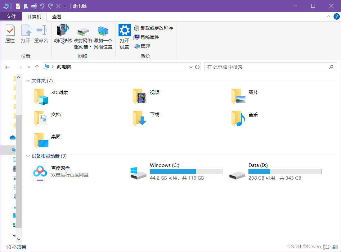 如何删除C盘Windows.old，Windows.old可以删除吗-CSDN博客