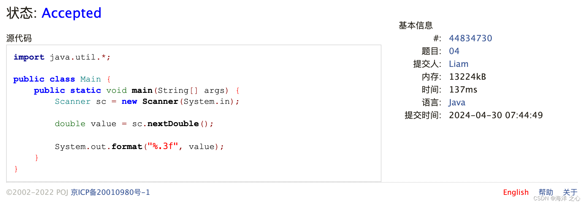【OpenJudge题集】编程基础之输入输出（四）输出保留3位小数的浮点数-CSDN博客