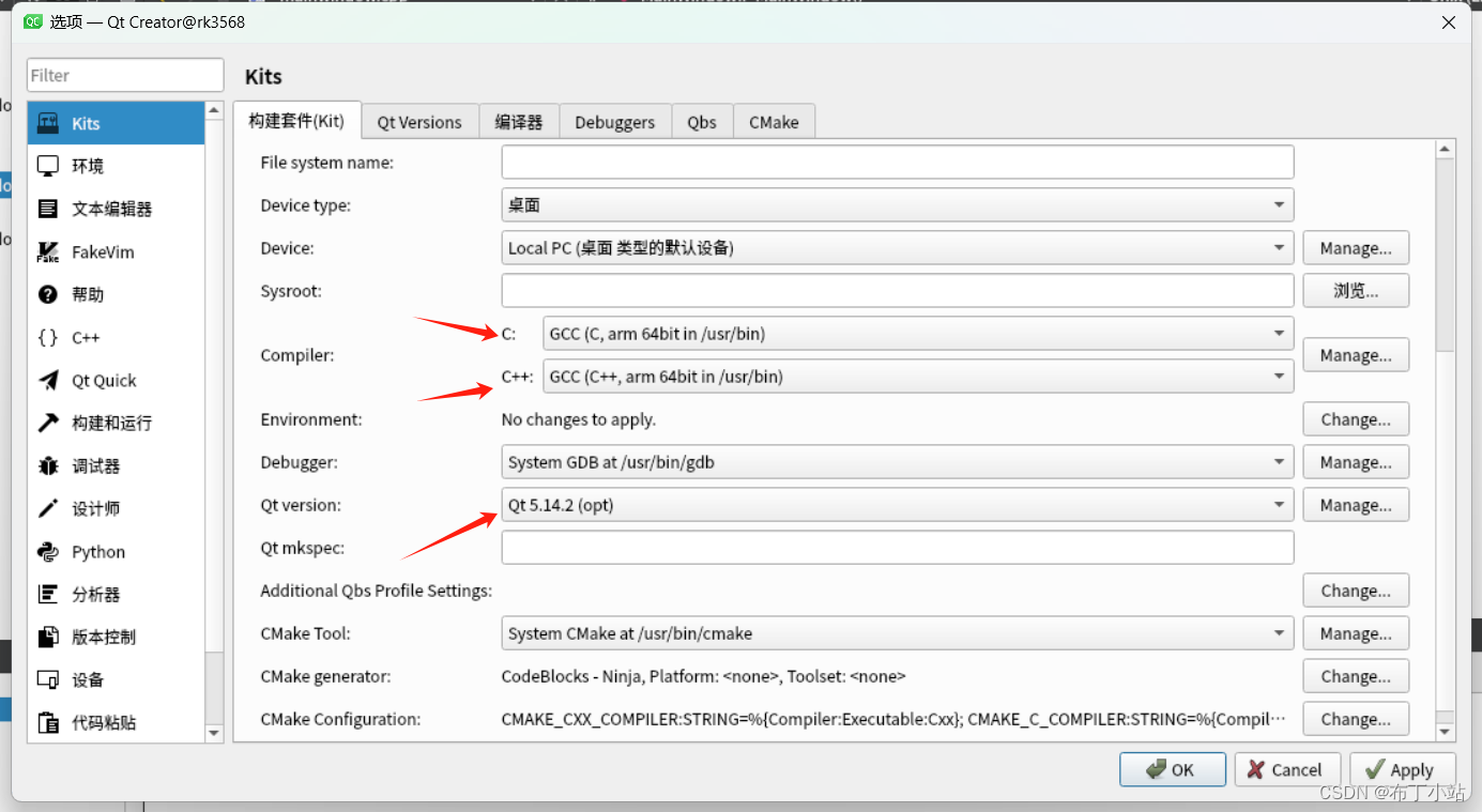 ARM64安装qt编译器和qtcreator_arm64安装qtcreator-CSDN博客