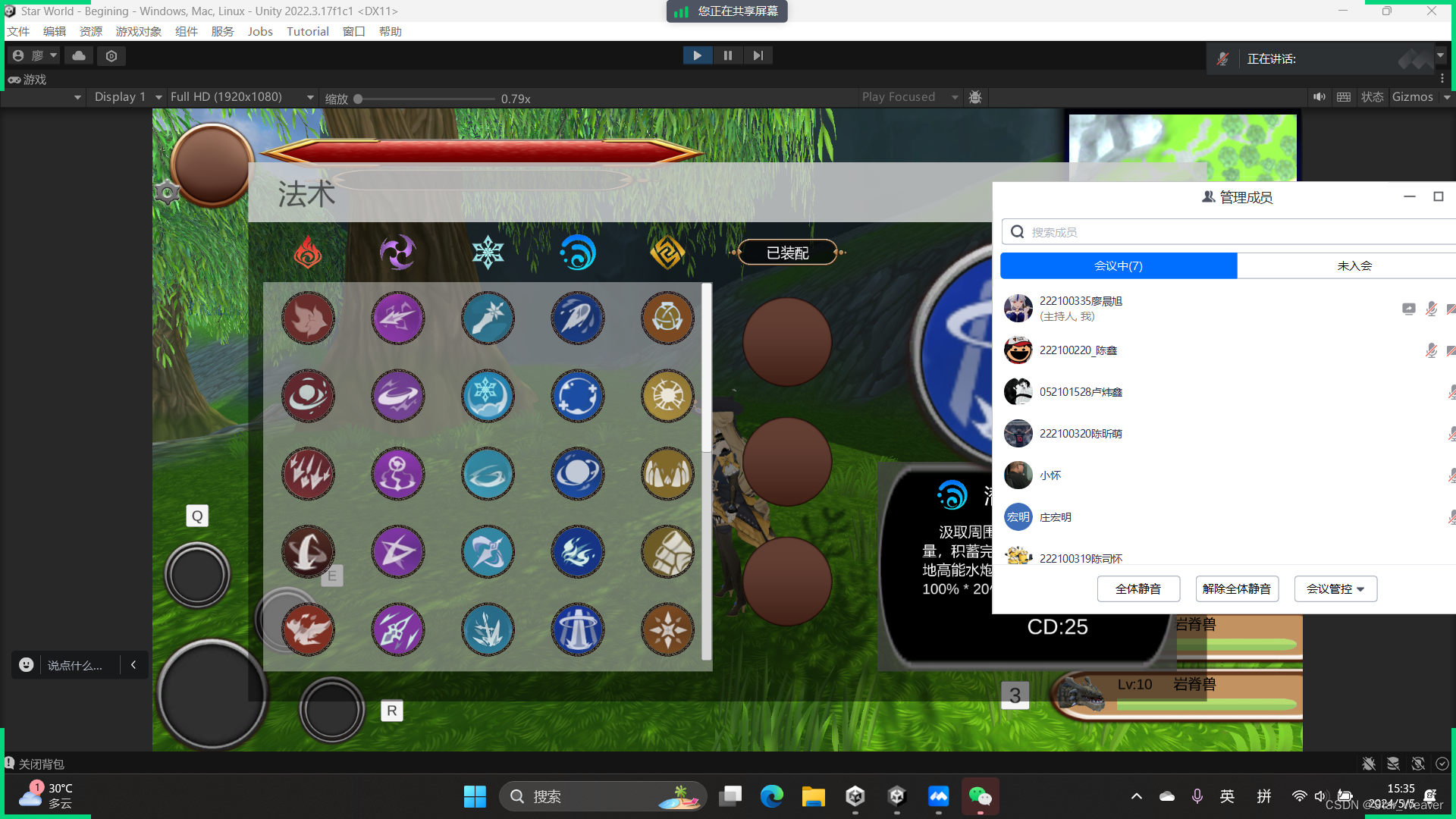 星辰编织者——Alpha冲刺day2-CSDN社区