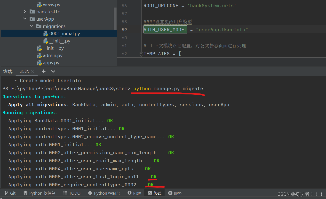 最新django3创建项目详解构建 Django3 Python3 项目 Csdn博客