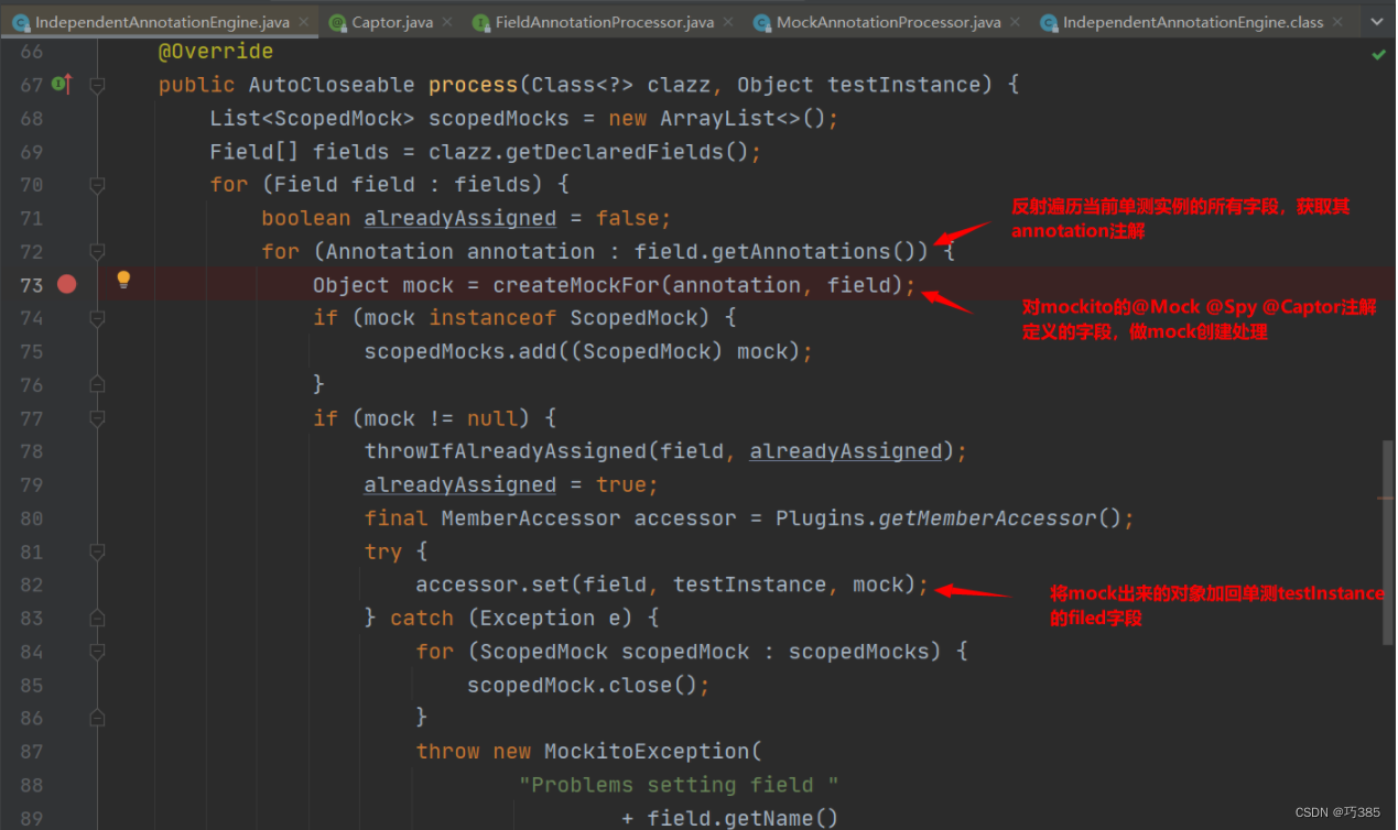 单元测试-mockito_openmocks-CSDN博客
