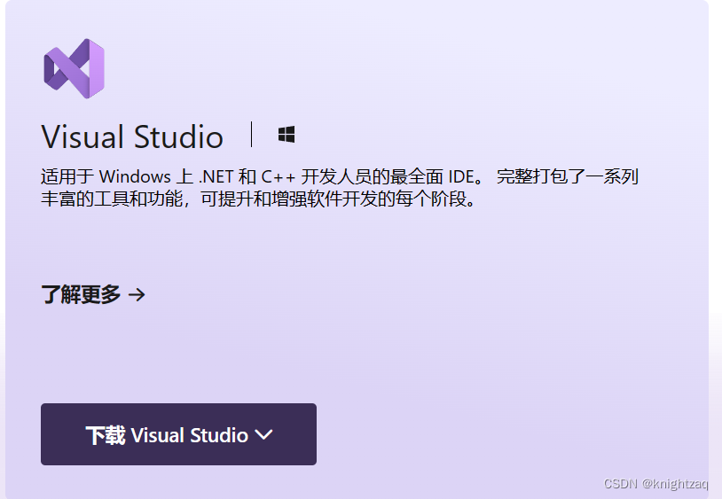 Visual studio installer 打开出现弹框错误“很抱歉，出现了问题”_visual studio install 出现抱歉,处理点问题-CSDN博客