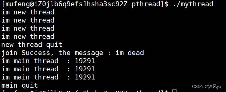 pthread库,线程创建/查看/等待/分离,线程终止的多种方式,pthread_cancel(等待一个被取消的线程),线程id的本质 ...