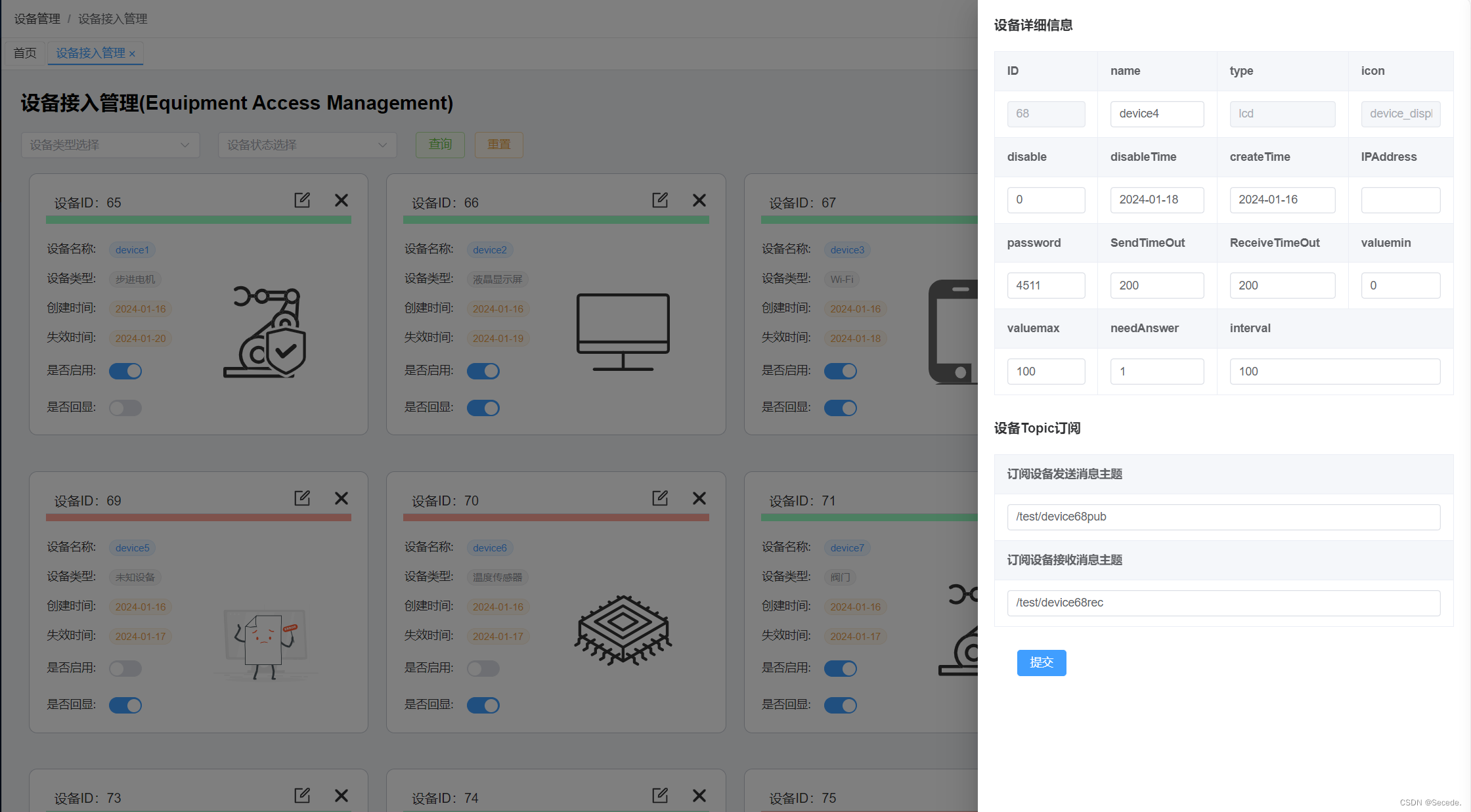 Vue3springbootemqx实现数据打通springbootvuemqtt Csdn博客