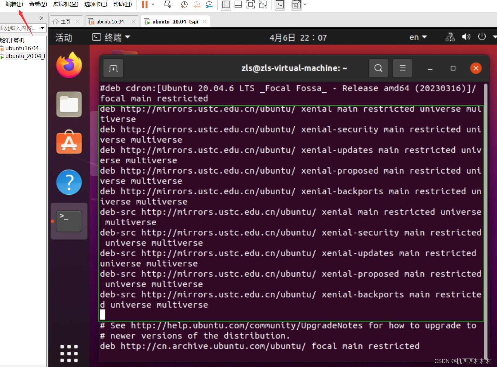 vm 安装ubuntu20.04 编译泰山派sdk buildroot系统_ubuntu 20.04 sdk-CSDN博客