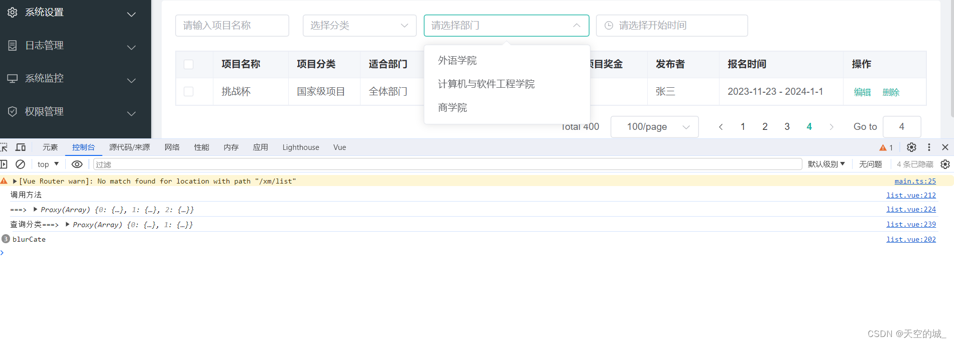 【初次使用vue3 、element plus 渲染el-select 出现渲染不成功的问题】-CSDN博客