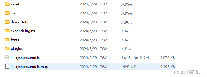 luckysheet + vue2 实现在线文档的保存(含模板导入)_vue2 luckysheet-CSDN博客