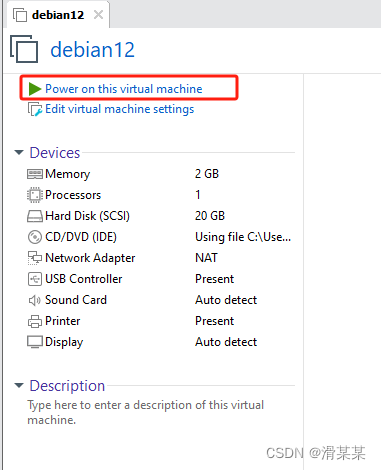 【学习整理】Debian12 系统安装-CSDN博客