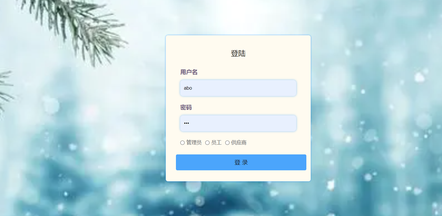 基于java企业仓储管理系统详细设计和实现java 仓库管理设计 Csdn博客