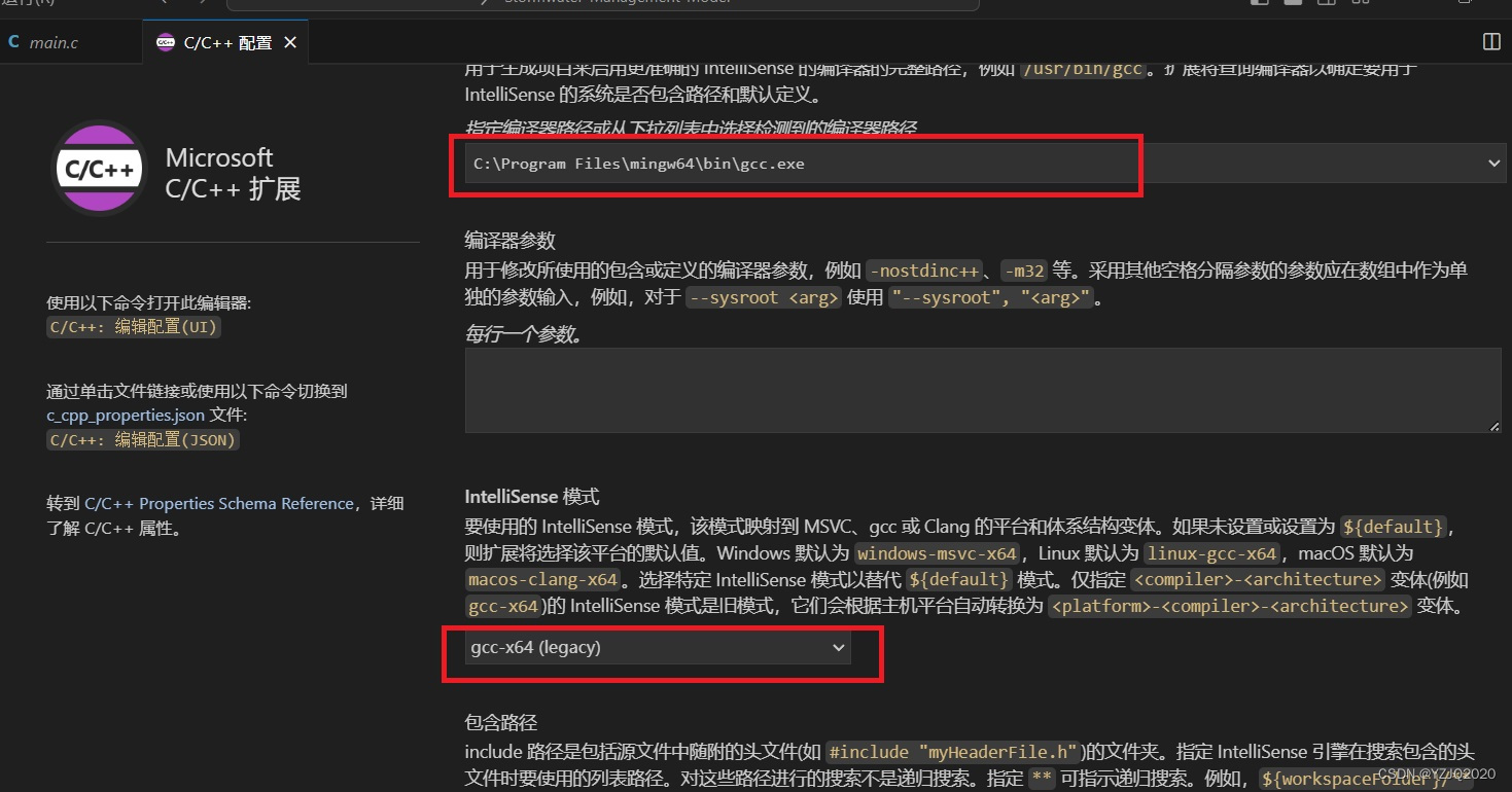 Win11安装MinGW64，用于VSCode使用gcc编译C++程序-CSDN博客
