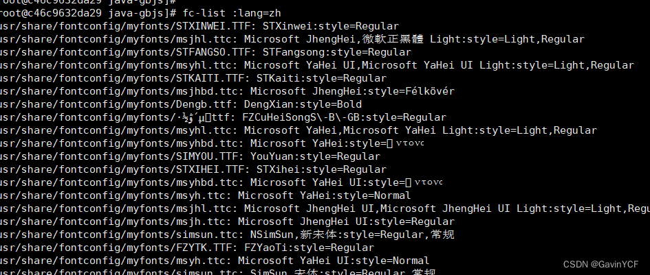 Linux安装中文字体库 离线安装fontconfig_fontconfig离线安装-CSDN博客