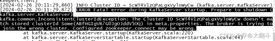 ERROR Fatal error during KafkaServer startup. Prepare to shutdown (kafka.server.KafkaServer ...