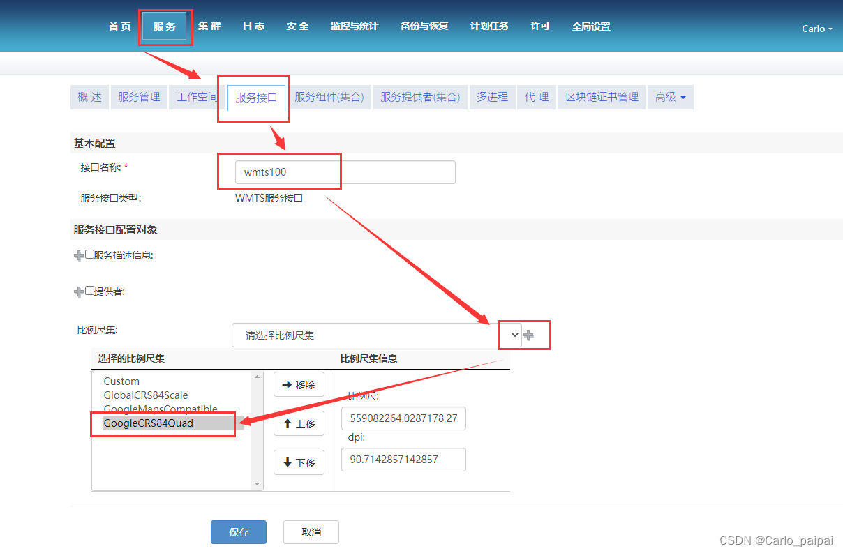 SuperMap iClient for MapboxGL如何正确对接iServer发布的WMTS服务_mapbox wmts-CSDN博客