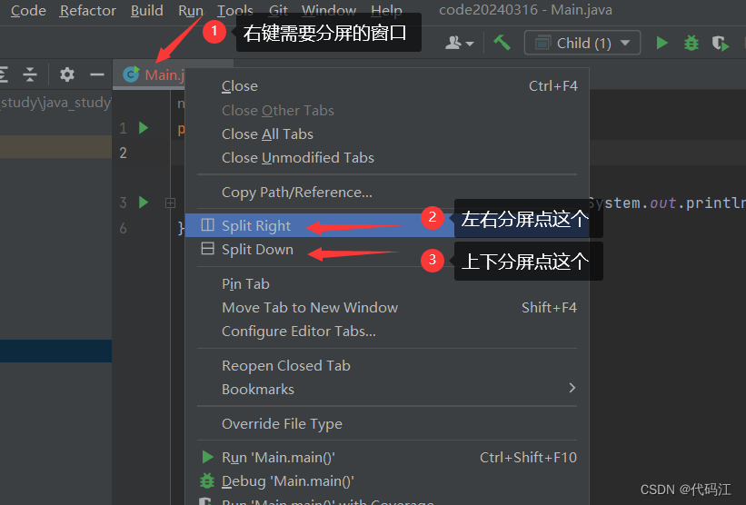 【idea】intellij Idea实现分屏的技巧 （idea 常用快捷键：【双击shift】 【ctrl G】，跳转到指定文件指定行） 编程库