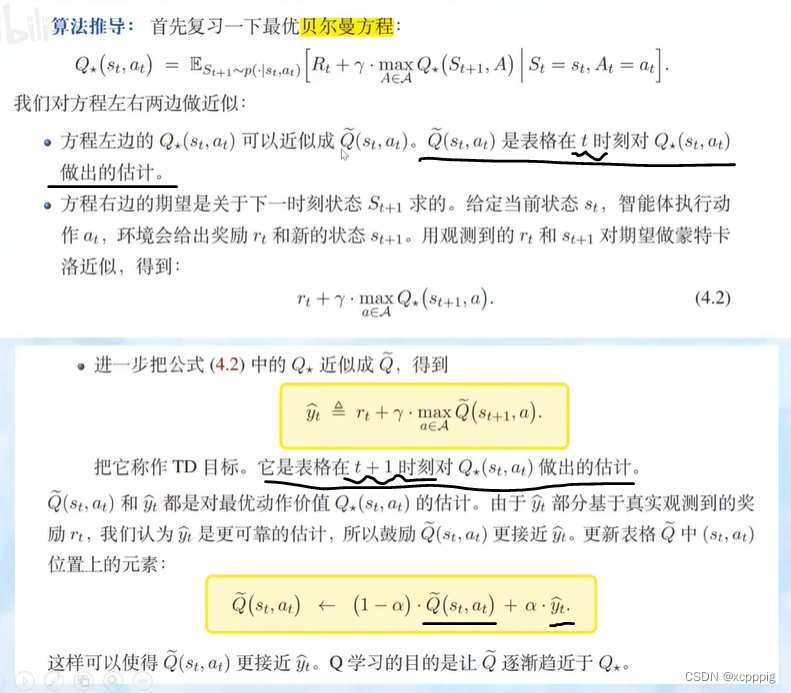 强化学习Q-Learning基本原理_强化学习q learning原理-CSDN博客