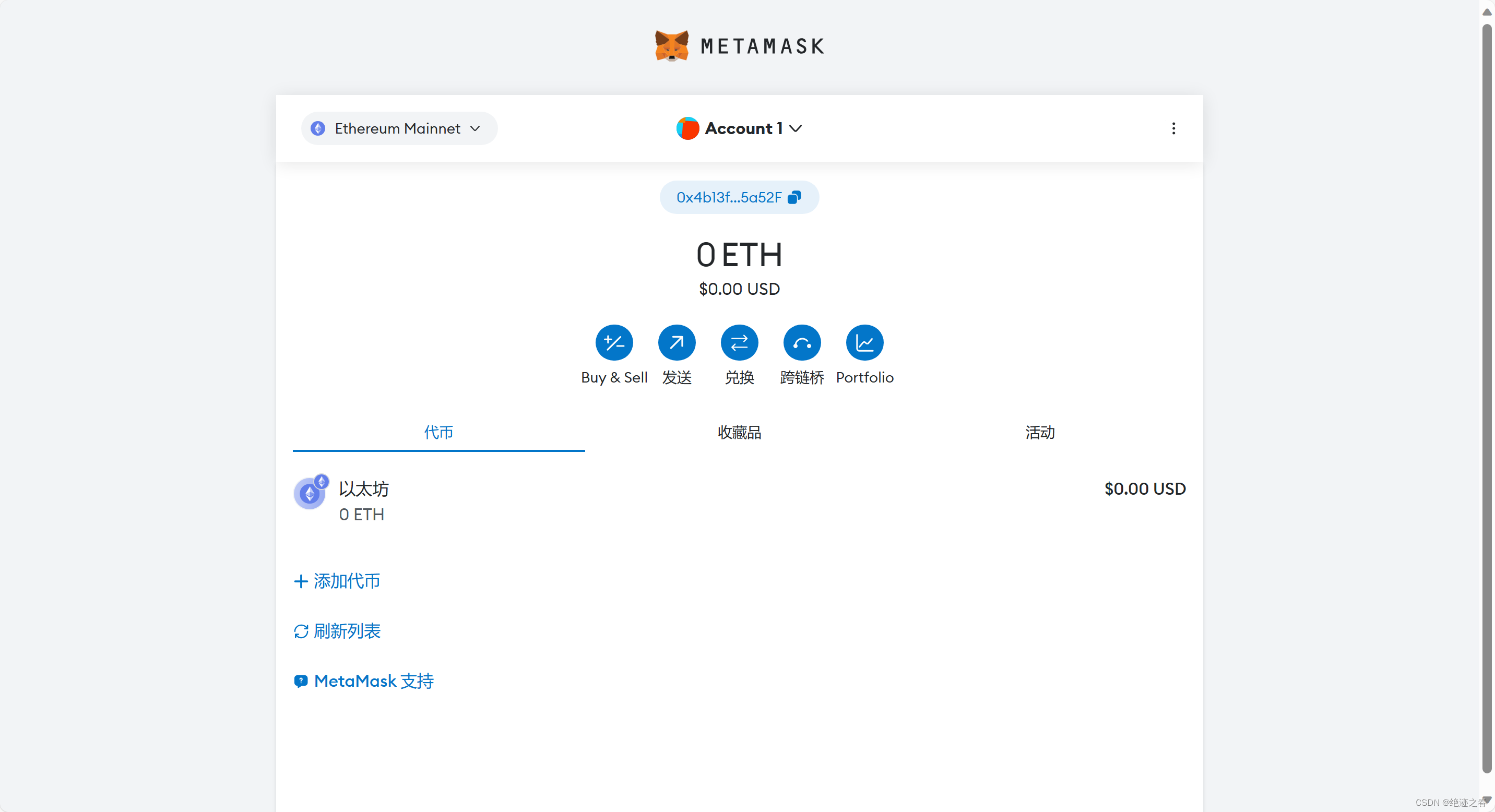 MetaMask安装及使用（全网最全！！！）_matemask-CSDN博客
