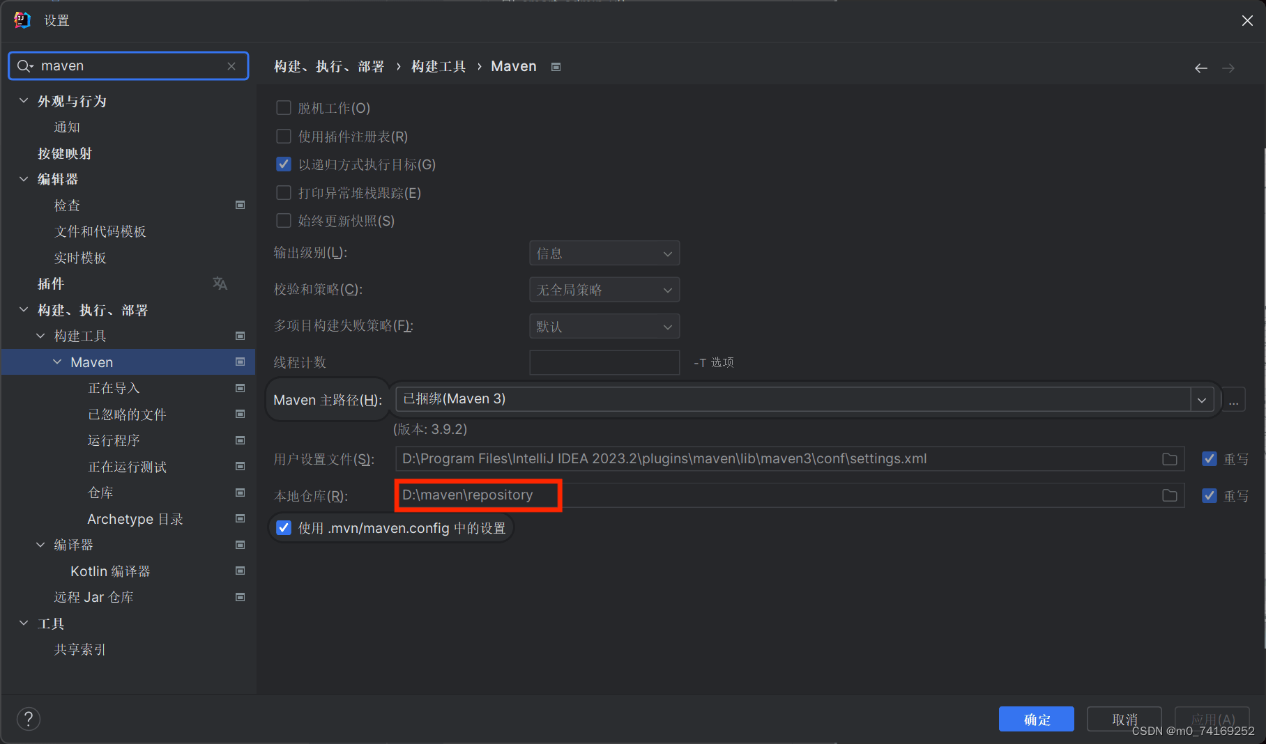 前后端项目的入门_org.yaml.snakeyaml.parser.parserexception: expecte-CSDN博客