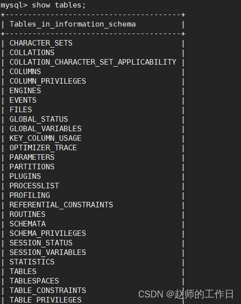 MySQL-关于--column-statistics=0参数的探索-CSDN博客