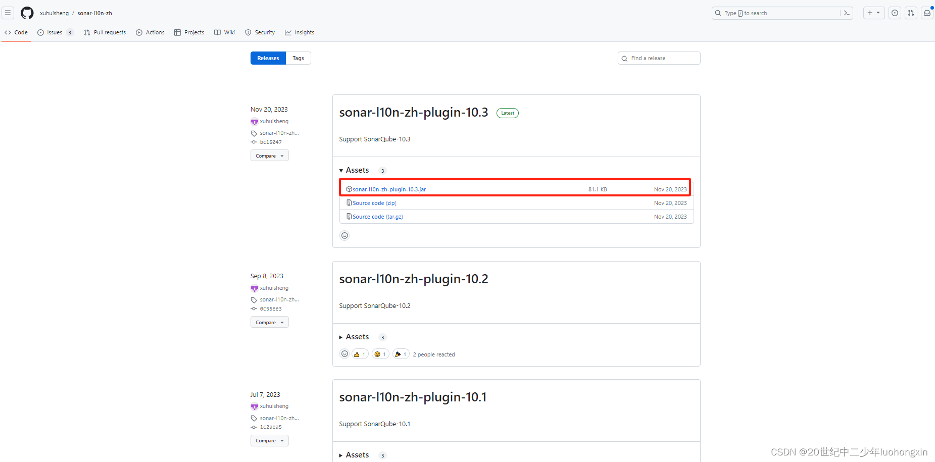 前端项目使用 sonarQube 代码扫描检测 2024_sonarqube 教程 前端项目-CSDN博客